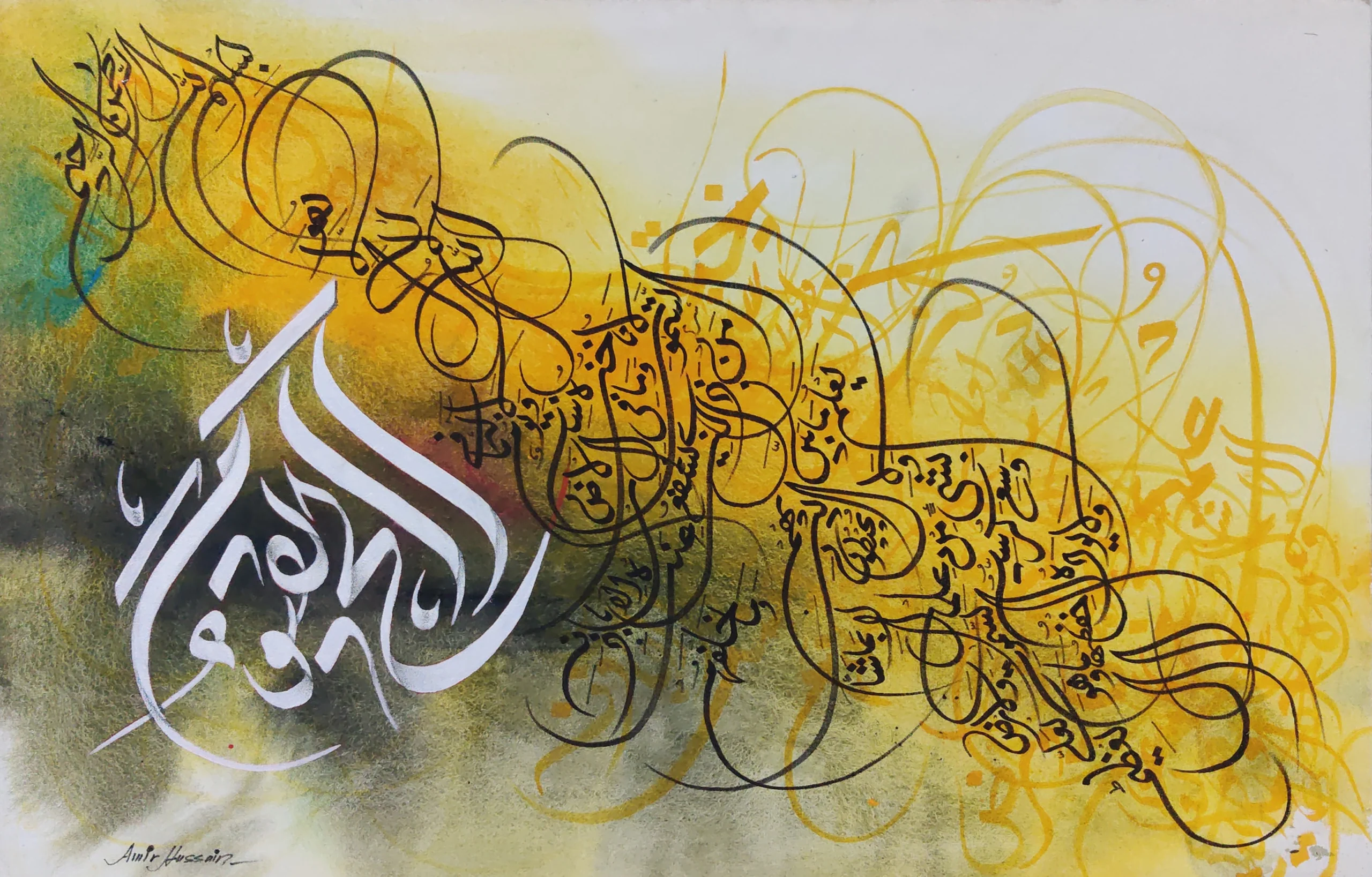 Aytal kursi Calligraphy | 33324 | BSMe2e