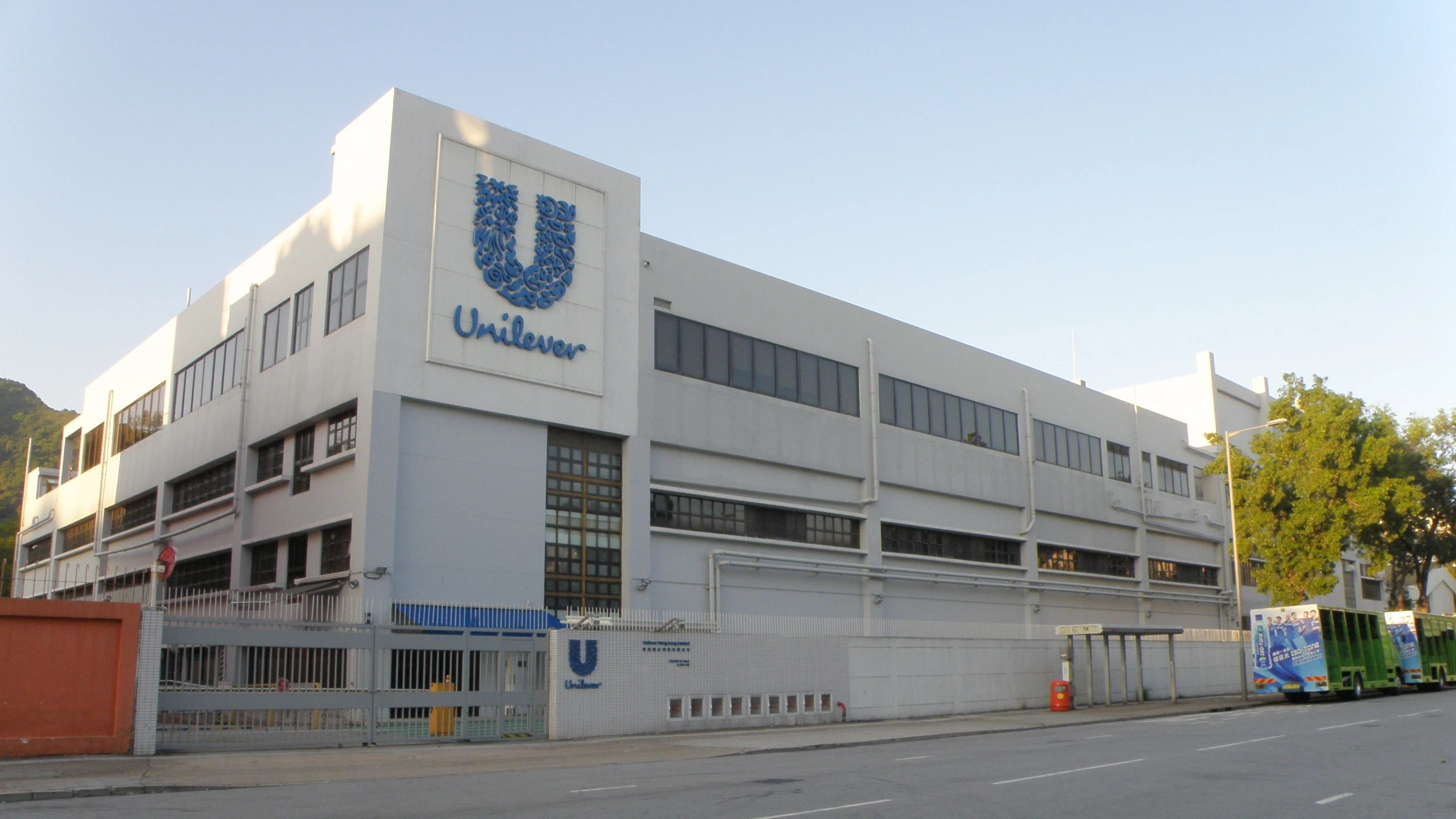 Unilever mantém projeções apesar da incerteza macroeconômica - Times ...