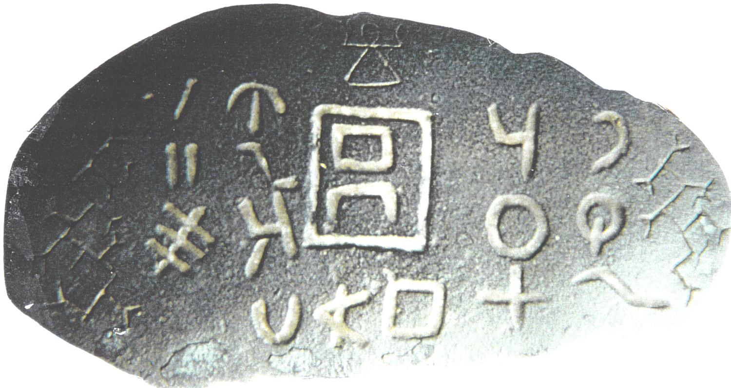 The Burrow’s Cave Symbols – Burrows Cave