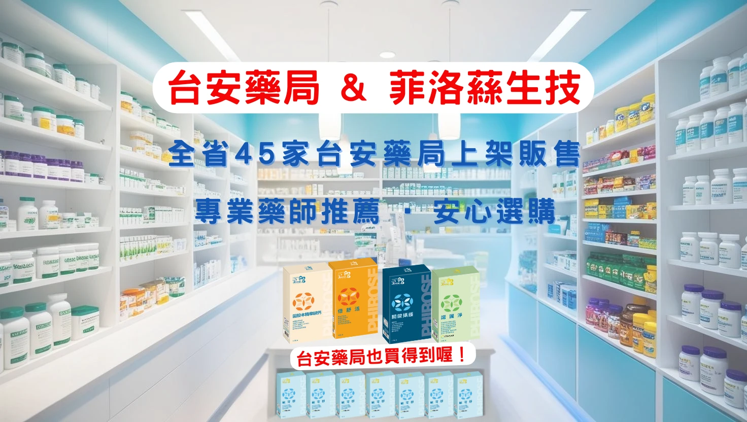 店家維護中 | 0