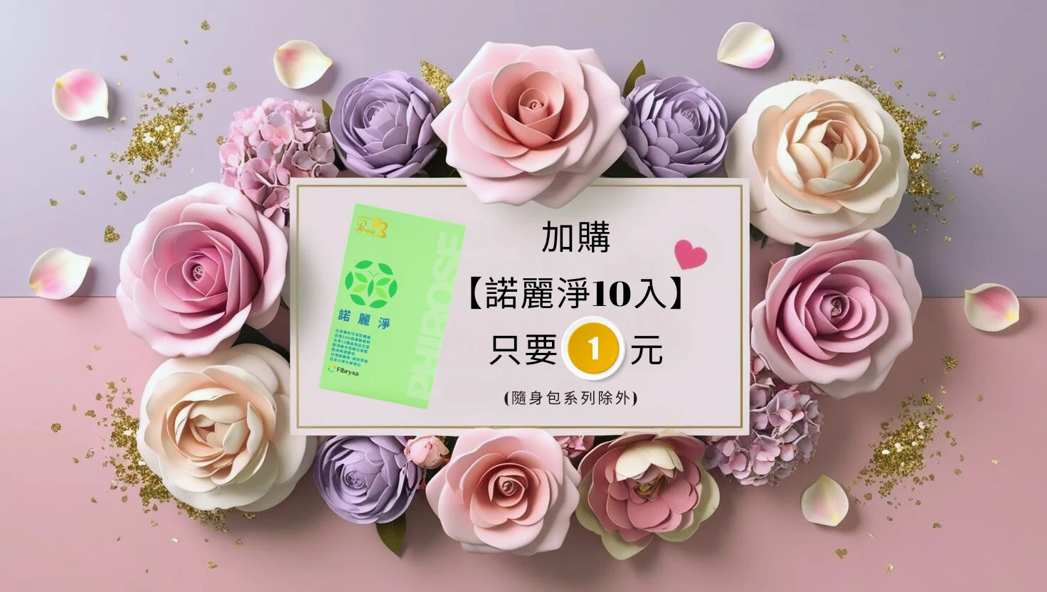 菲洛蕬生技官方網站