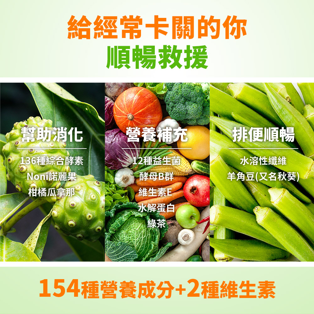 諾麗淨 10顆隨身包 | 菲洛蕬生技