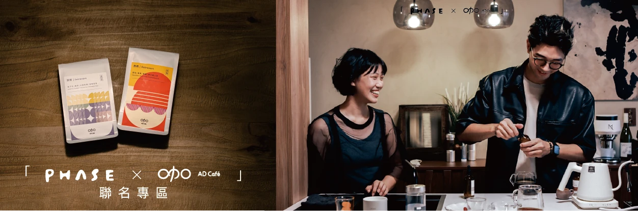 Phase Coffee Roasters