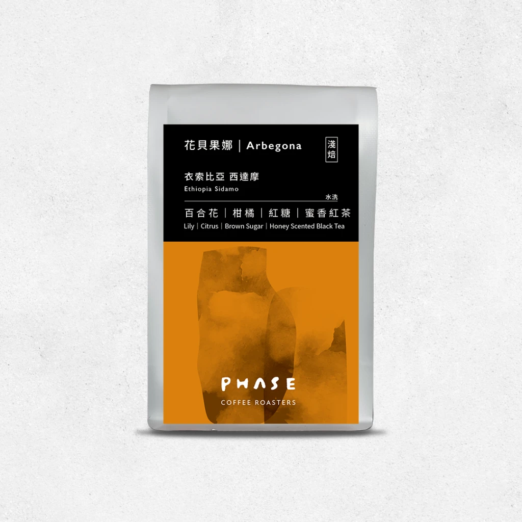 Phase Coffee Roasters
