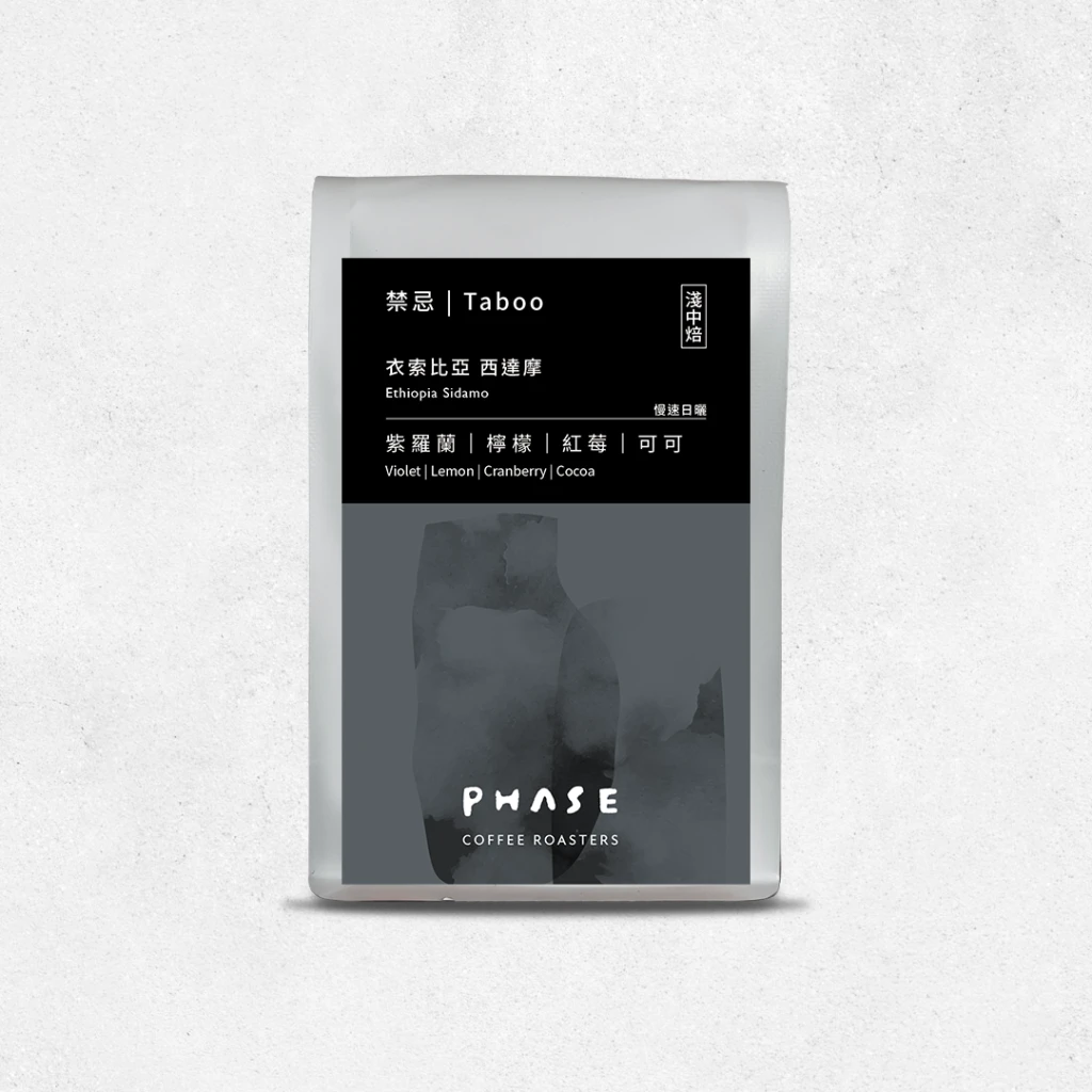 Phase Coffee Roasters