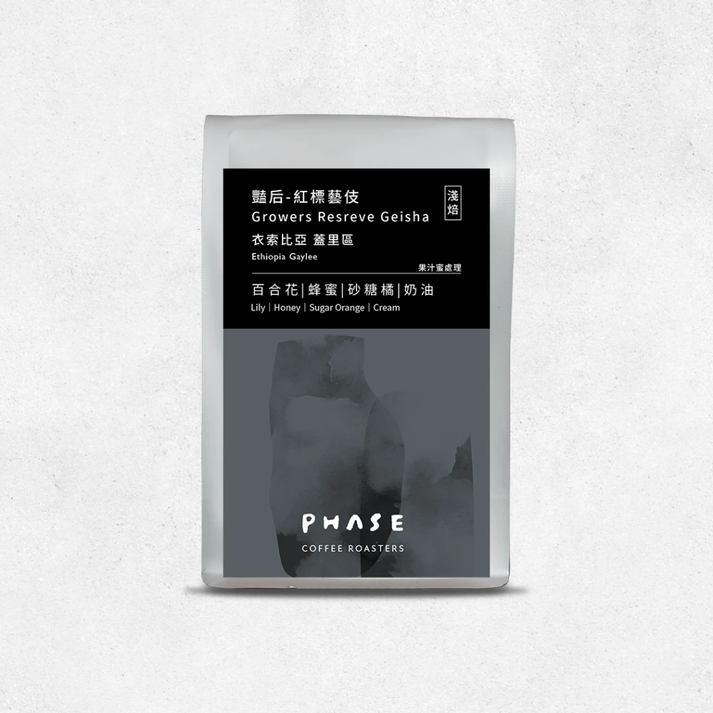 Phase Coffee Roasters