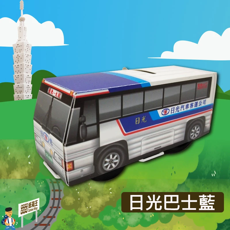 紙箱王創意園區