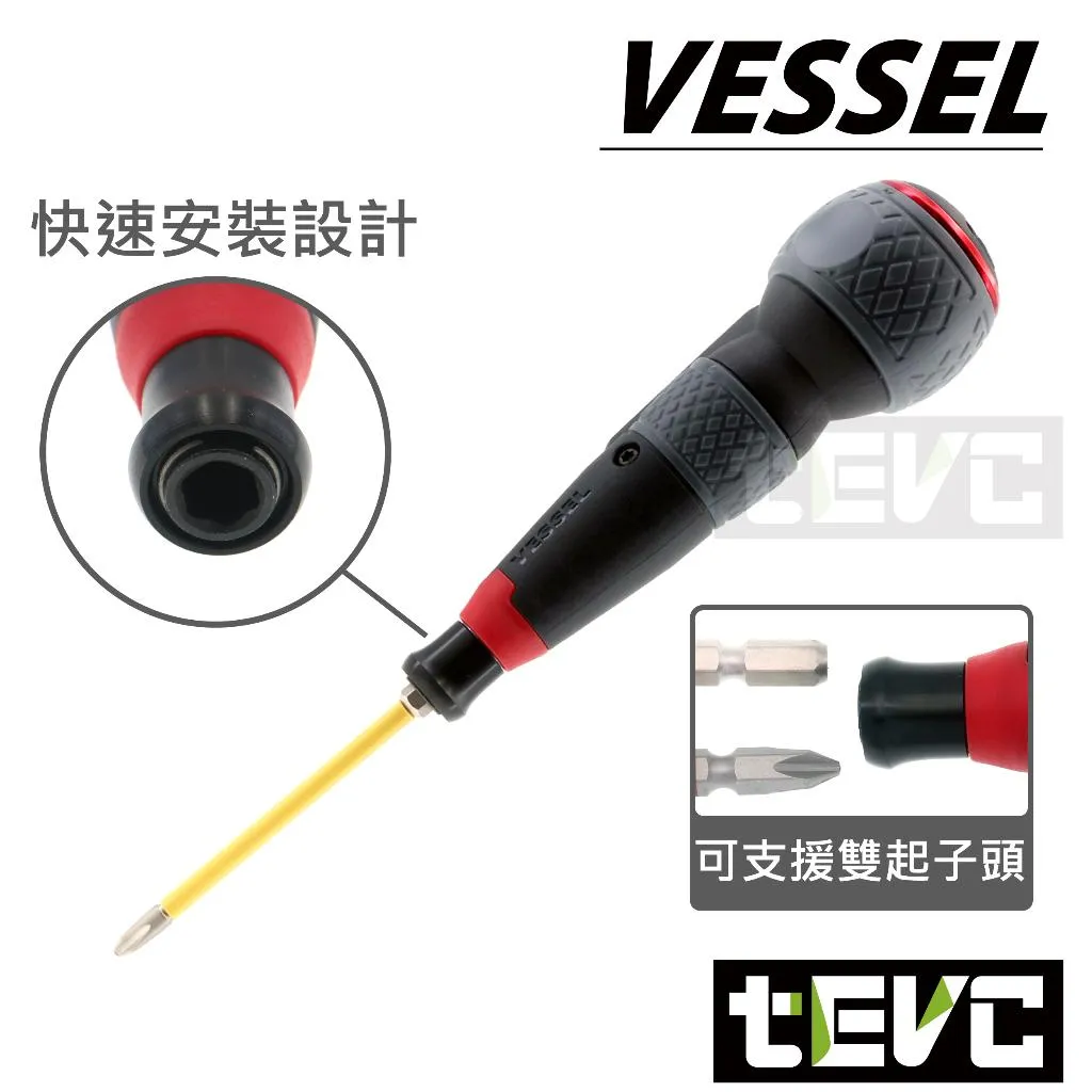《tevc》VESSEL 220USB-P1 電動起子 三段扭力 獨家保固(不含防墜繩) |VESSEL、ANEX、KTC、KNIPEX，專注 ...
