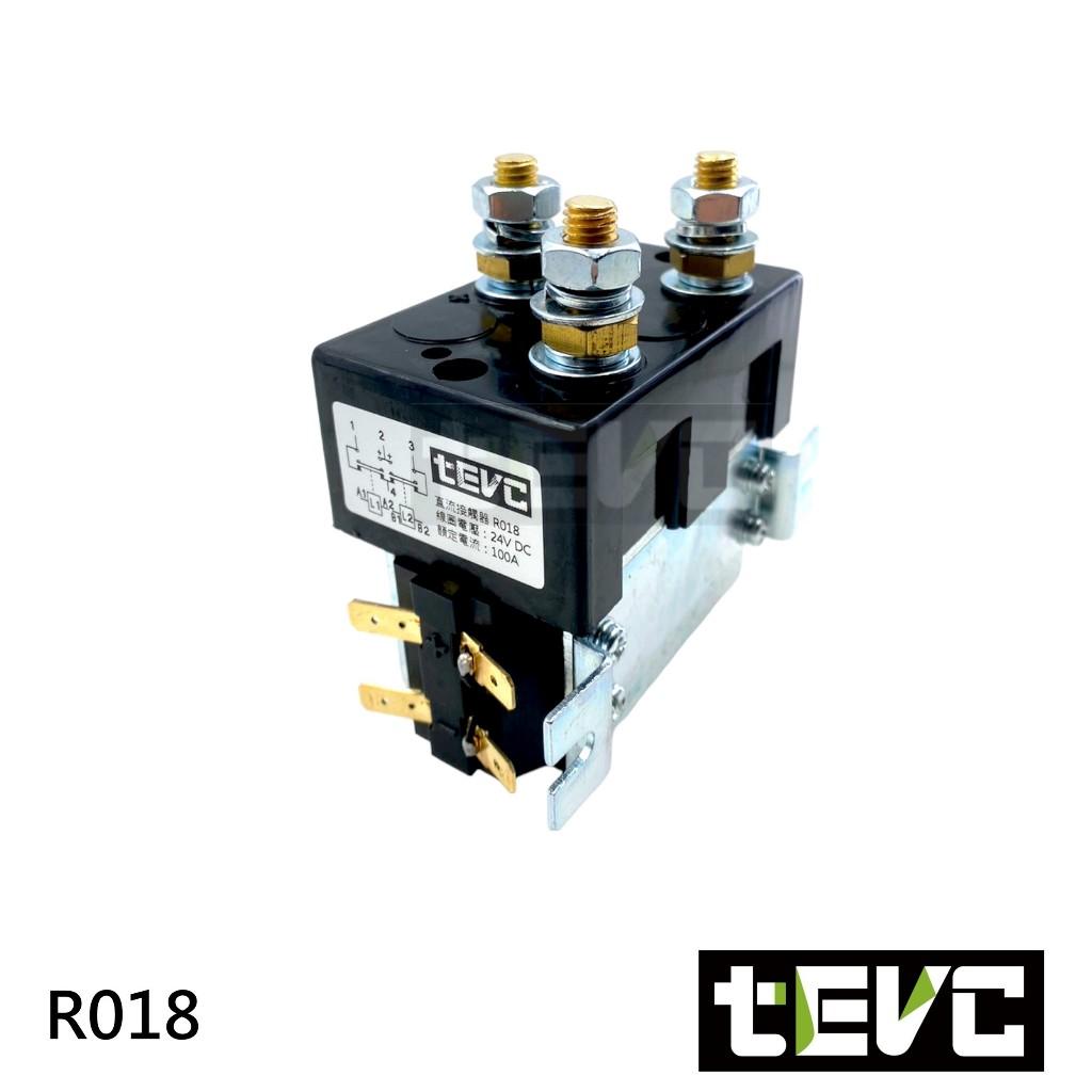 《tevc》R018 直流接觸器 繼電器 兩個線圈 100A DC 24V 大電流 |VESSEL、ANEX、KTC、KNIPEX，專注各國高 ...