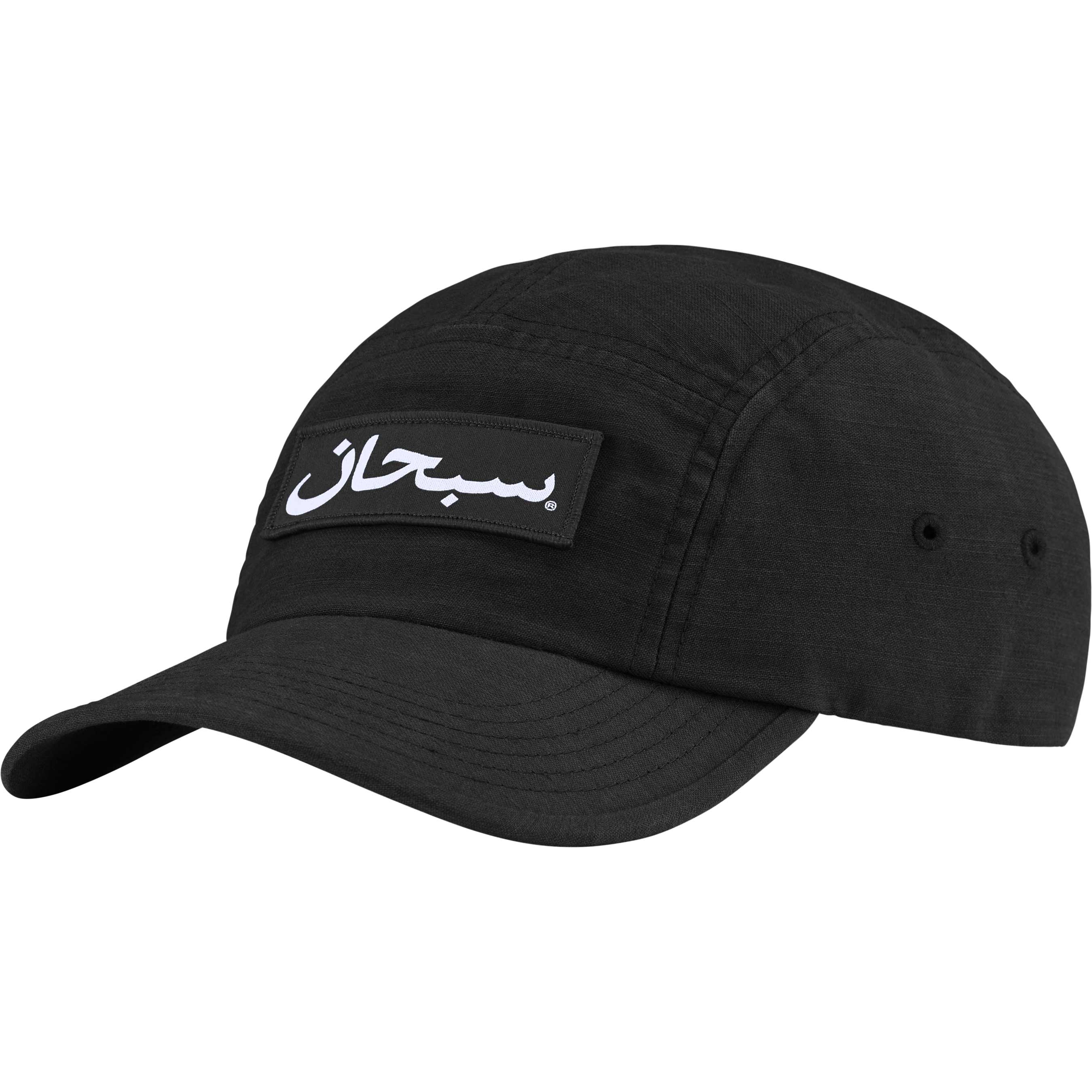 SUPREME ARABIC LABEL CAMP CAP BLACK | Benec潮流服飾