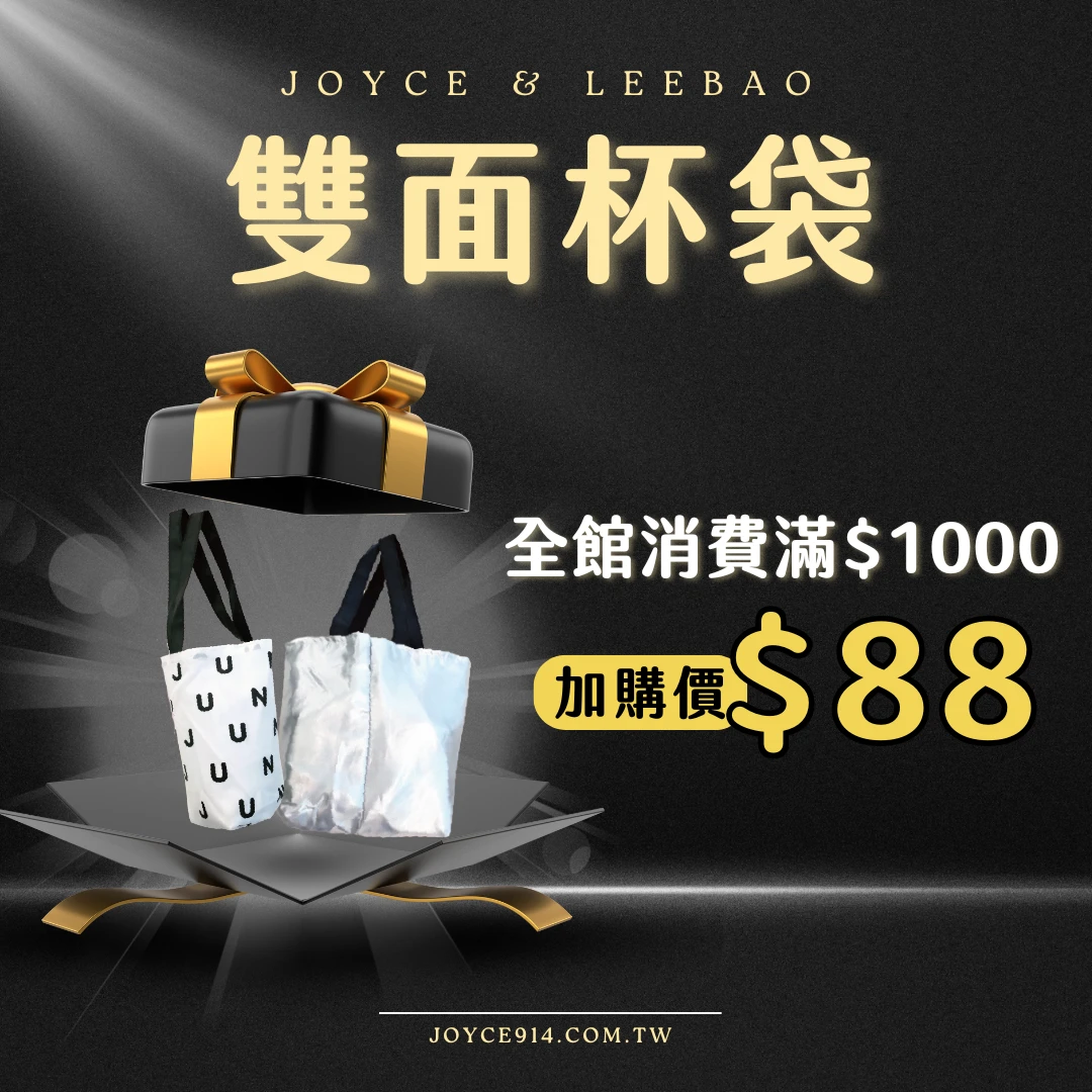 Morii植萃酵素果醬 「阿潔Joyce」晉捷生物科技‧全公司零售TOP1【 女神心機、YURI全系列商品