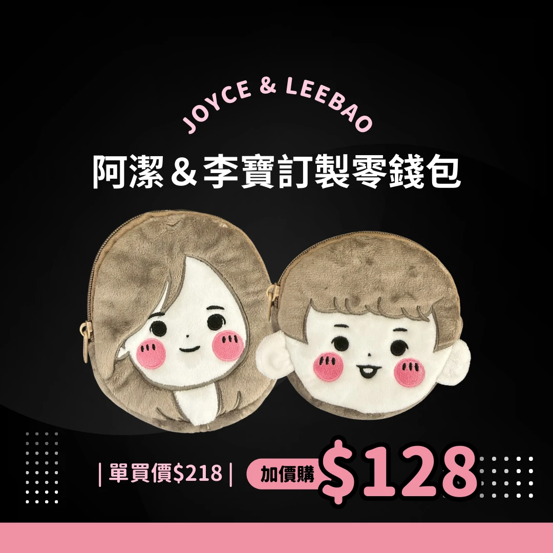 Morii植萃酵素果醬 「阿潔Joyce」晉捷生物科技‧全公司零售TOP1【 女神心機、YURI全系列商品