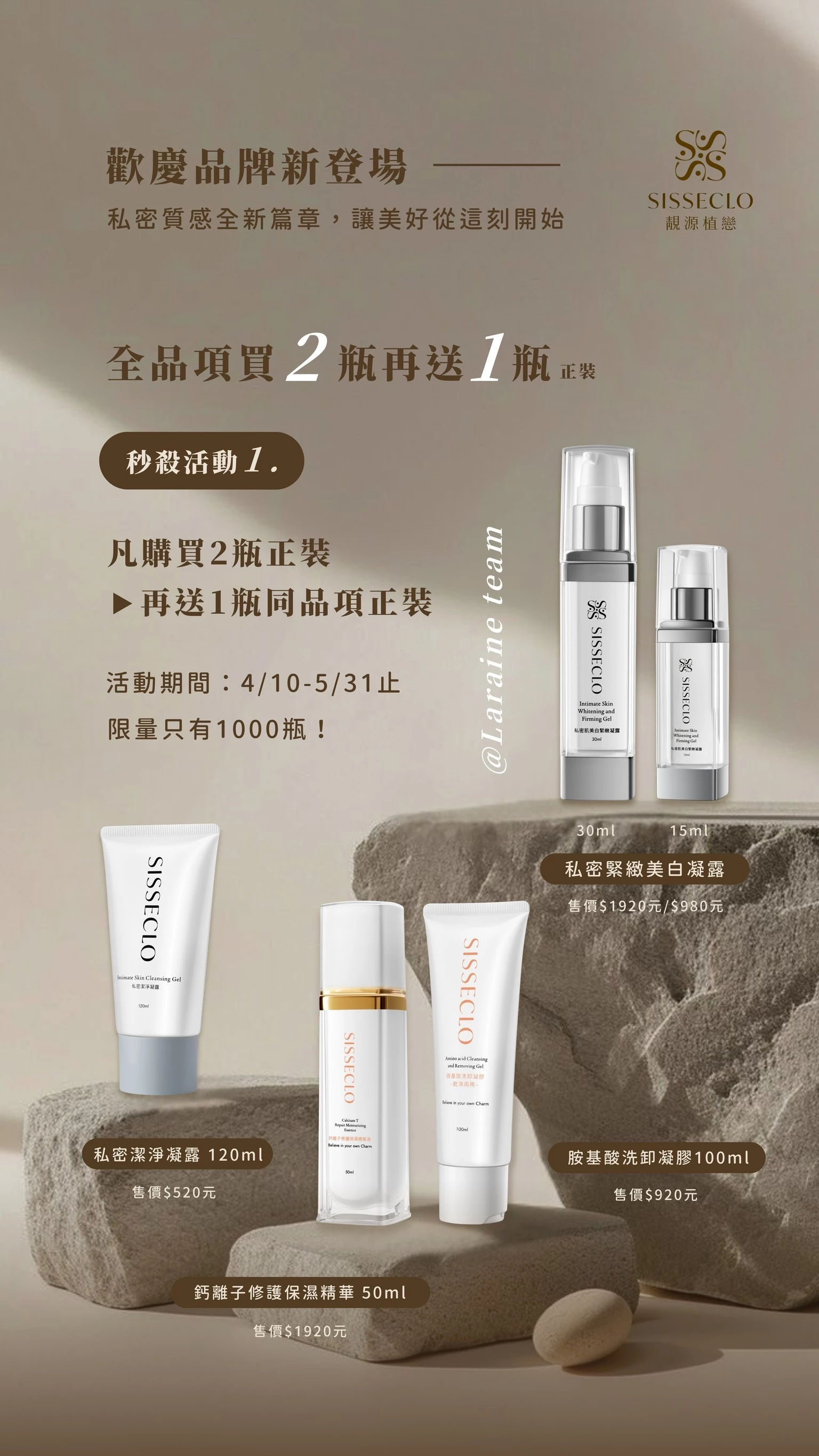 holywhite全系列 | shin’s studio for BV Shop