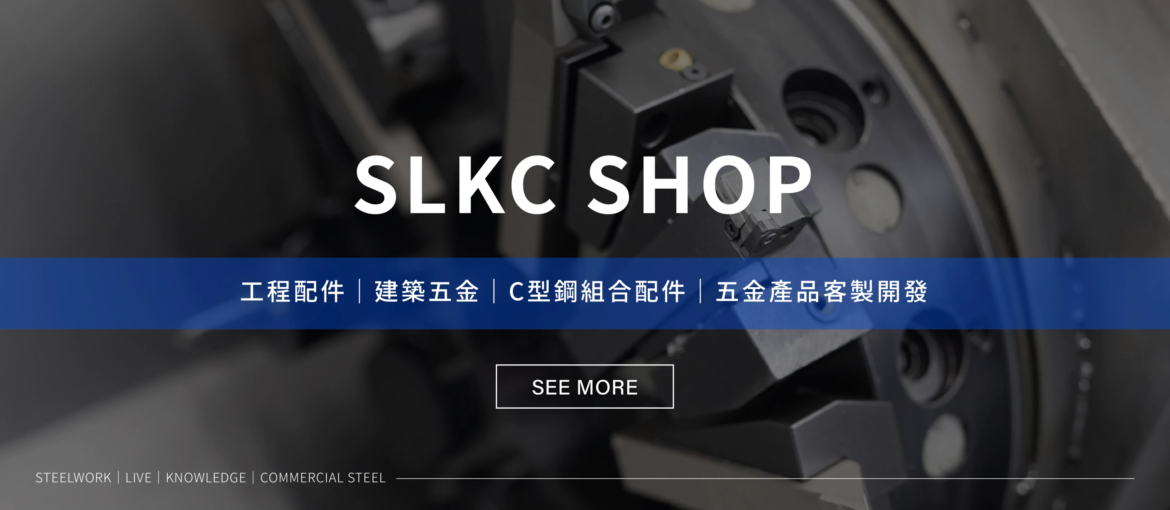 SLKC SHOP for BV Shop