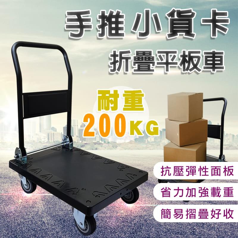 【U-Cart 優卡得】折疊式手推車