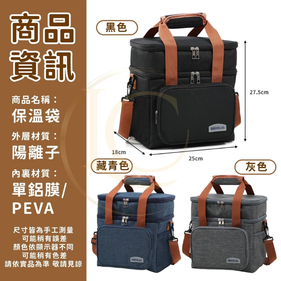 便捷保溫保冰袋 | 東物園DONZOO