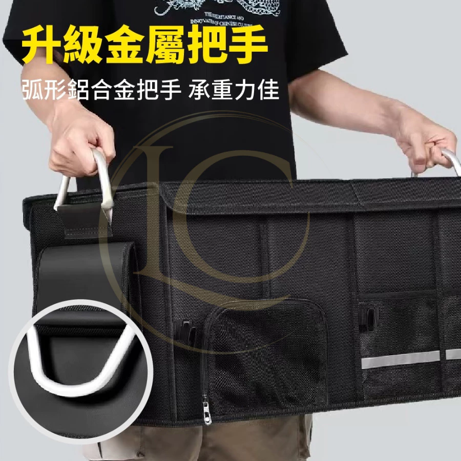 後備箱收納箱 | 東物園DONZOO