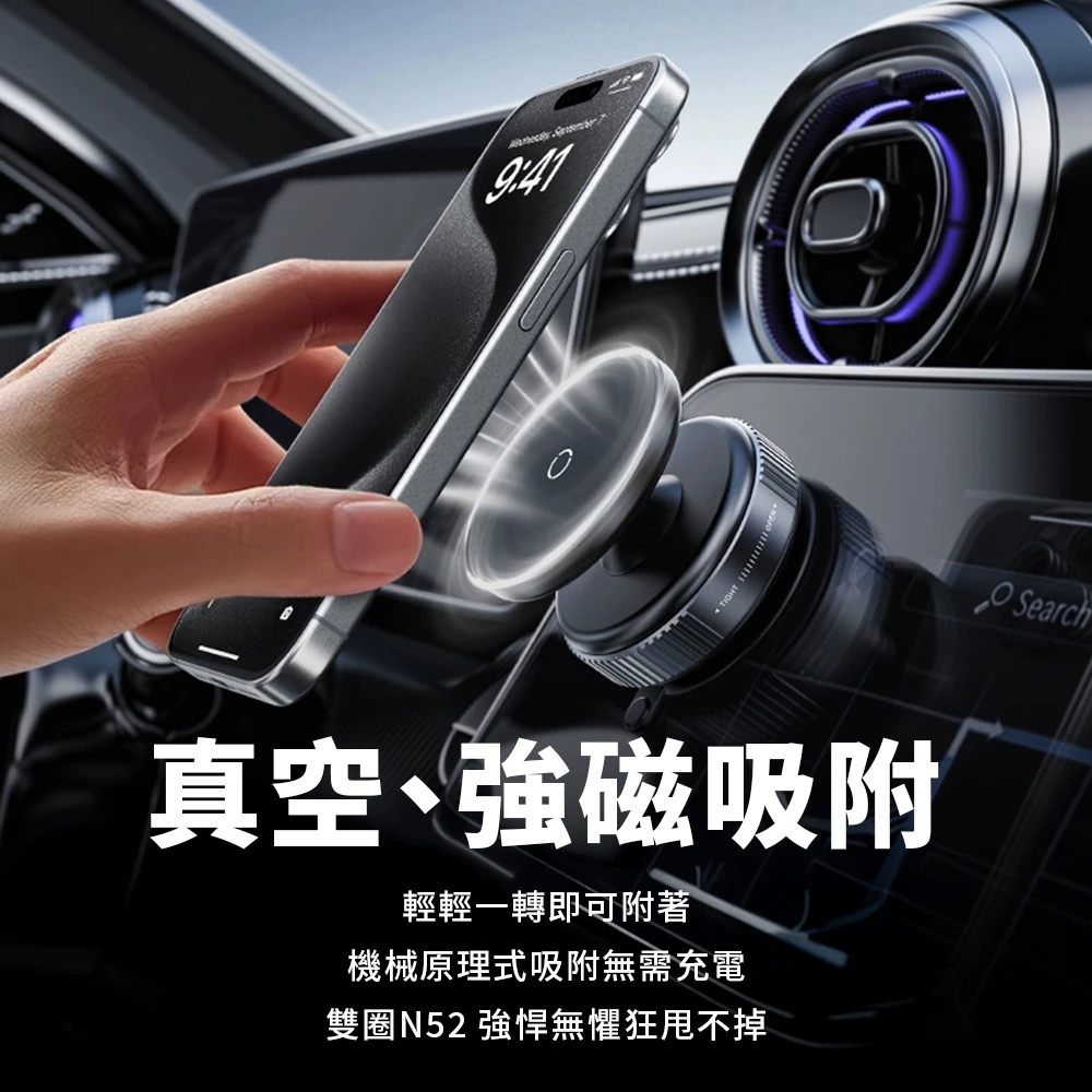 萬能磁吸手機支架 | 東物園DONZOO