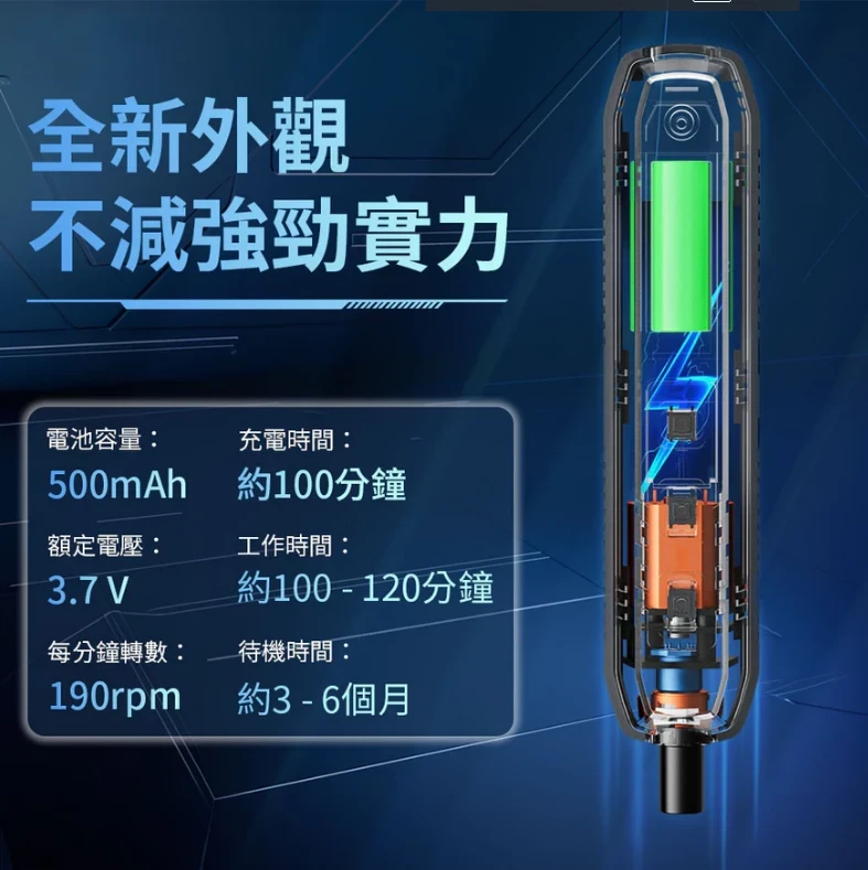 電動螺絲刀頭精密迷你工具箱 | 東物園DONZOO