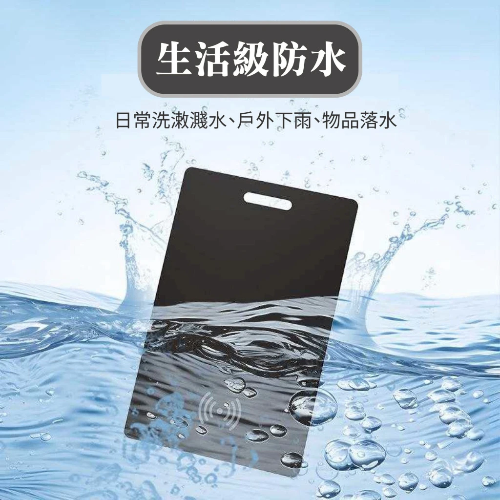 防丟神器-蘋果定位卡 | 東物園DONZOO