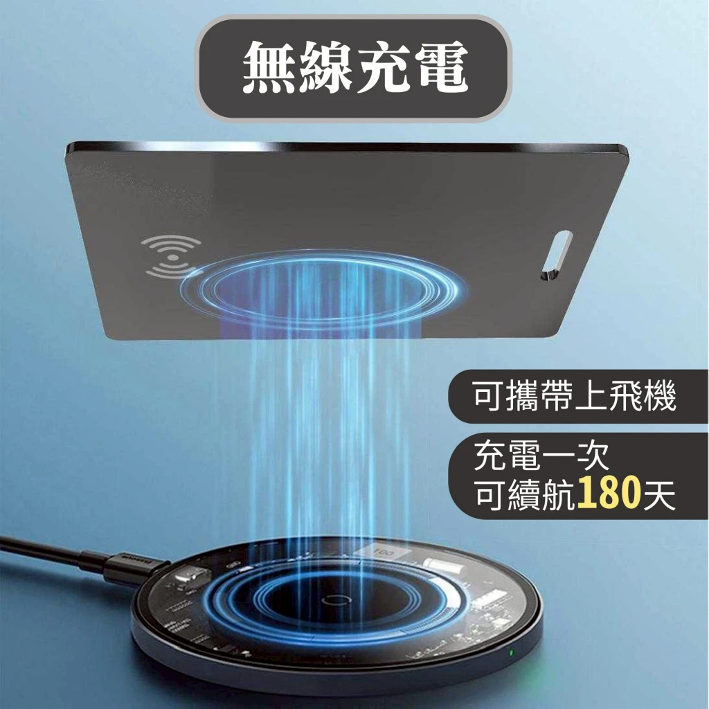 防丟神器-蘋果定位卡 | 東物園DONZOO