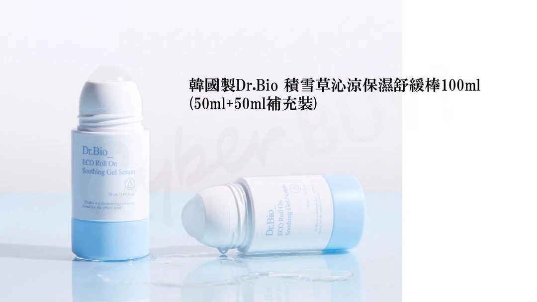 【期間限定優惠】Dr.Bio 積雪草沁涼保濕舒緩棒 | 東物園DONZOO