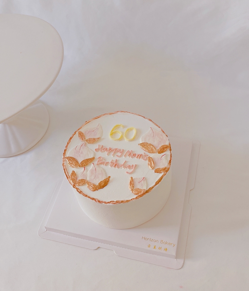 Custom Cake Gallery | Horizon Bakery