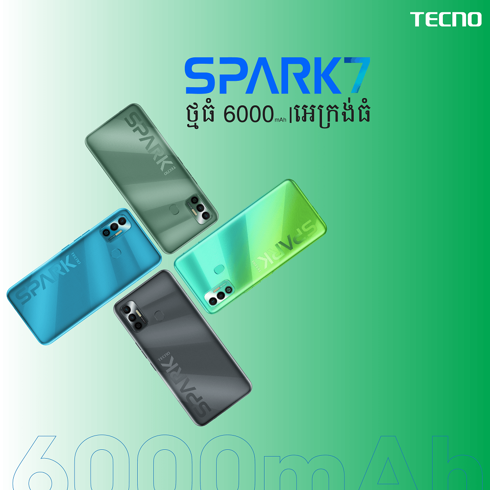 ទំព័រដើម | Cambo Report