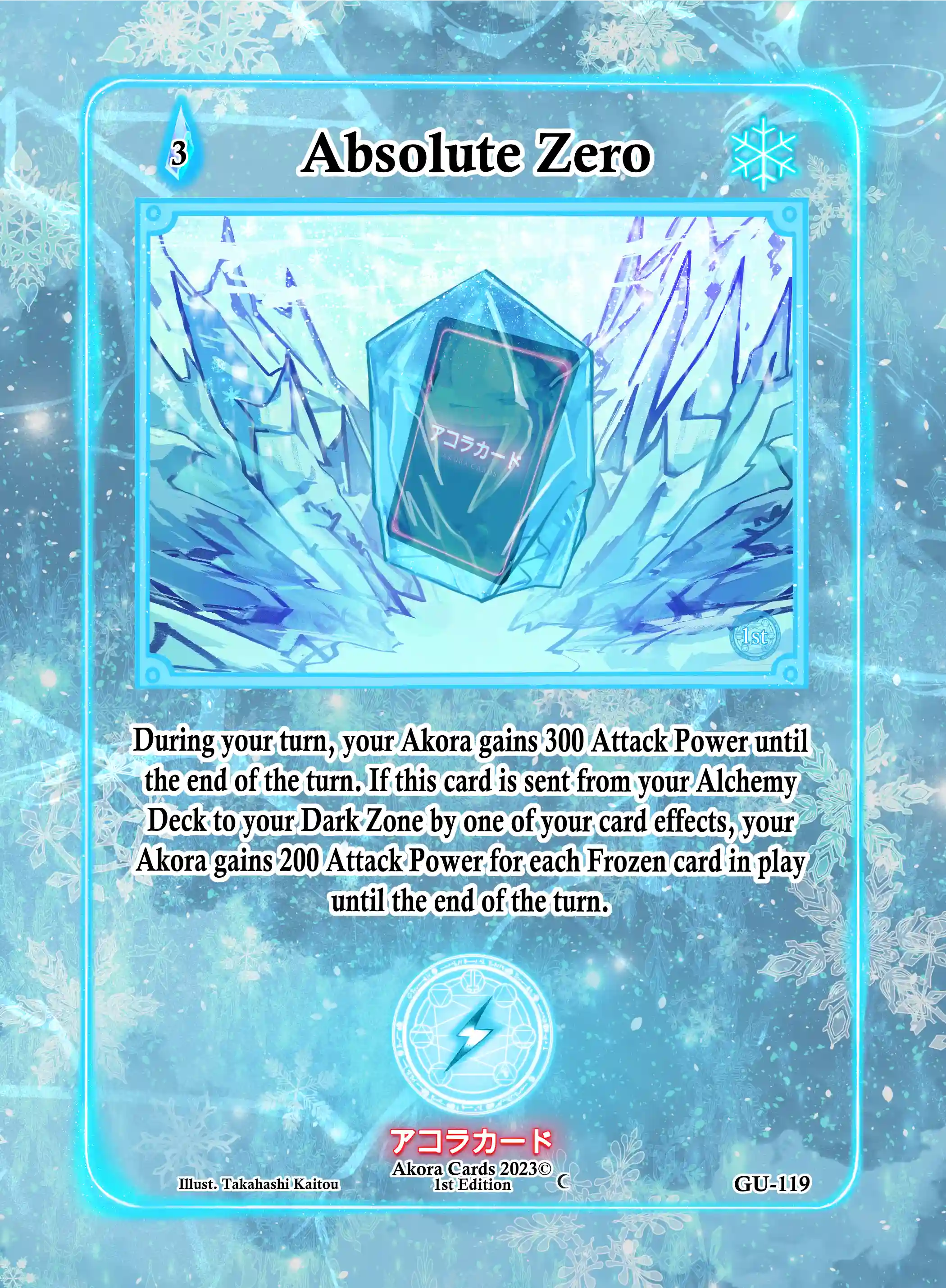 Absolute Zero - Flash