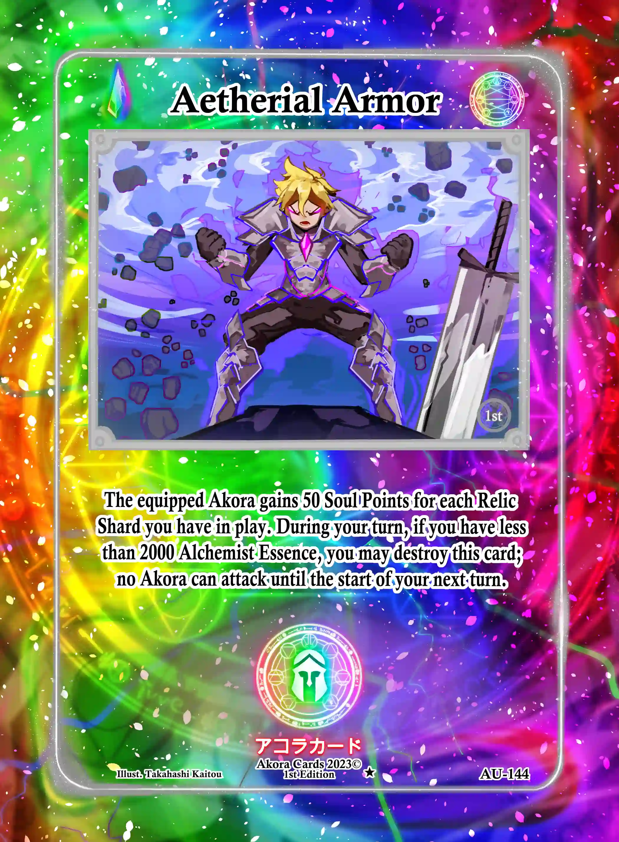 Aetherial Armor - Armament