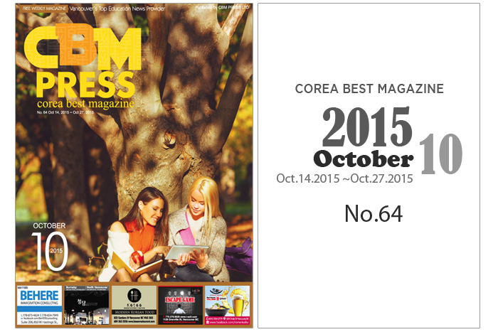 No.64 - CBM 밴쿠버