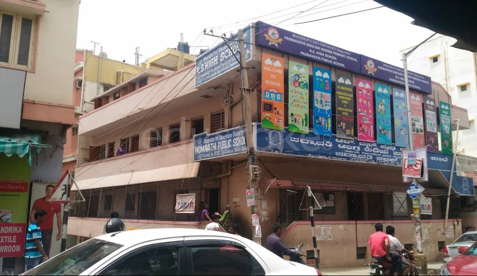 RS HIGH SCHOOL, 1st Stage,BTM Layout,Bengaluru - Fees, Reviews and ...