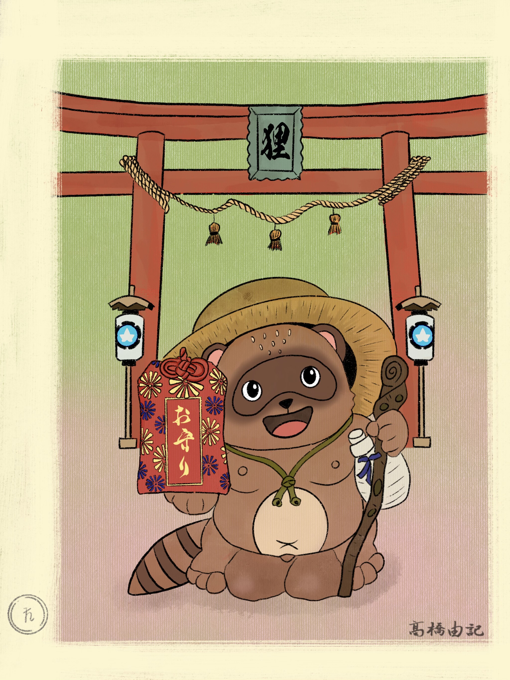 Tanuki Charm NFT Collection Rarity: Browse and Filter 100+ Rare Digital ...