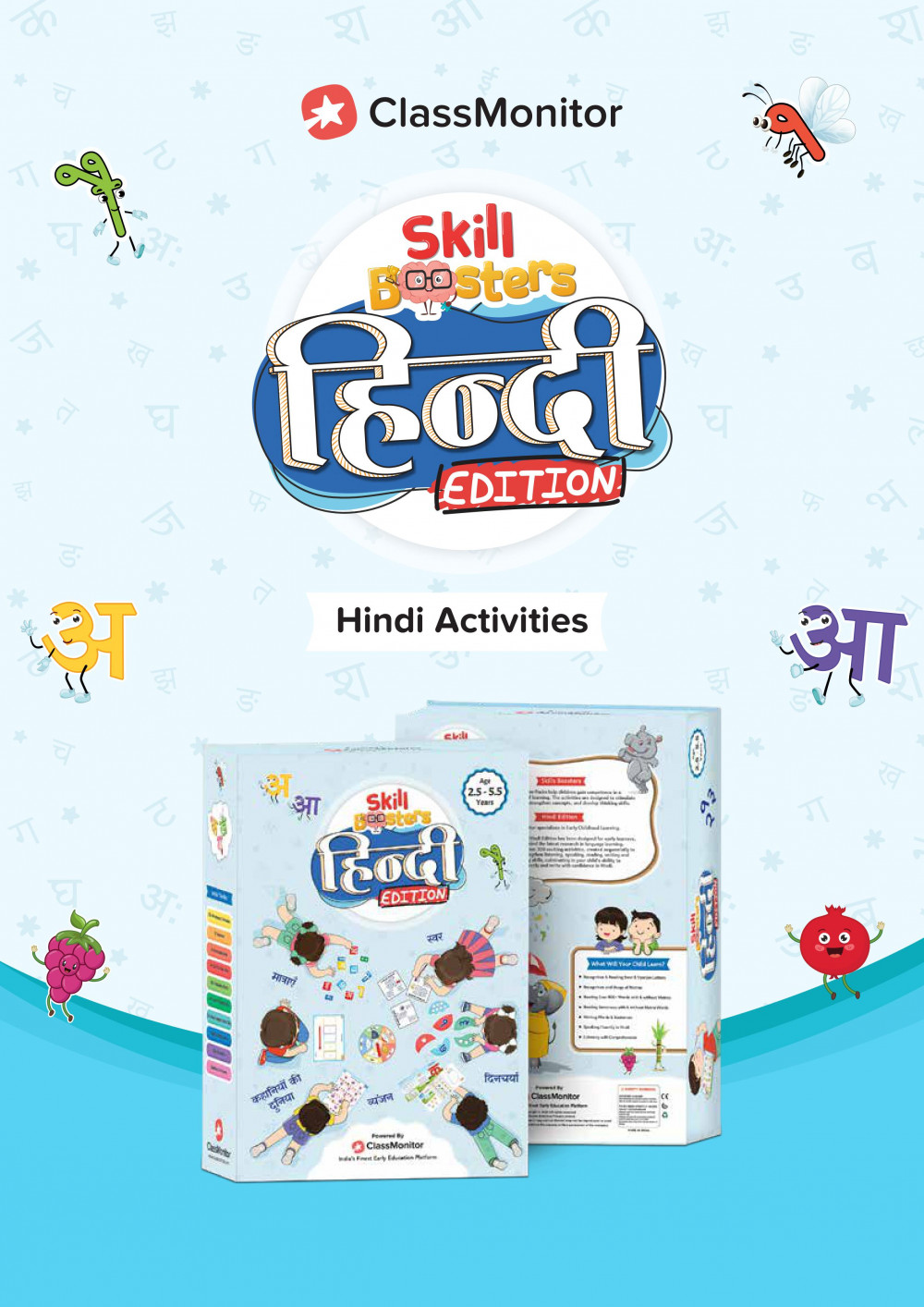 Hindi Activities - ClassMonitor