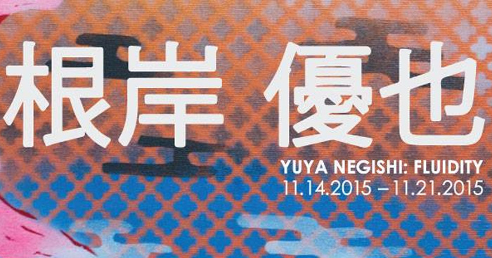 Yuya Negishi:Fluidity | MPLSART.COM
