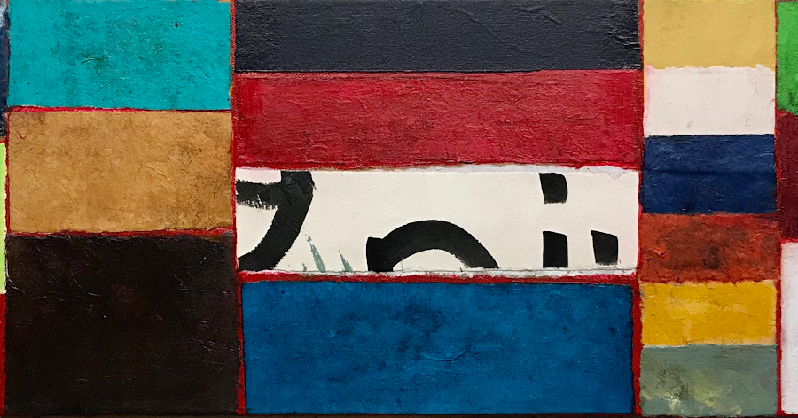 Shape, Space, Structure | MPLSART.COM