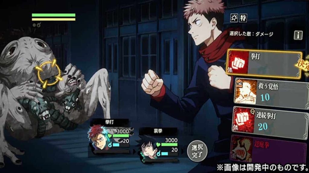 Gameplay Seru Dan Menarik Dari Jujutsu Kaisen Phantom Parade