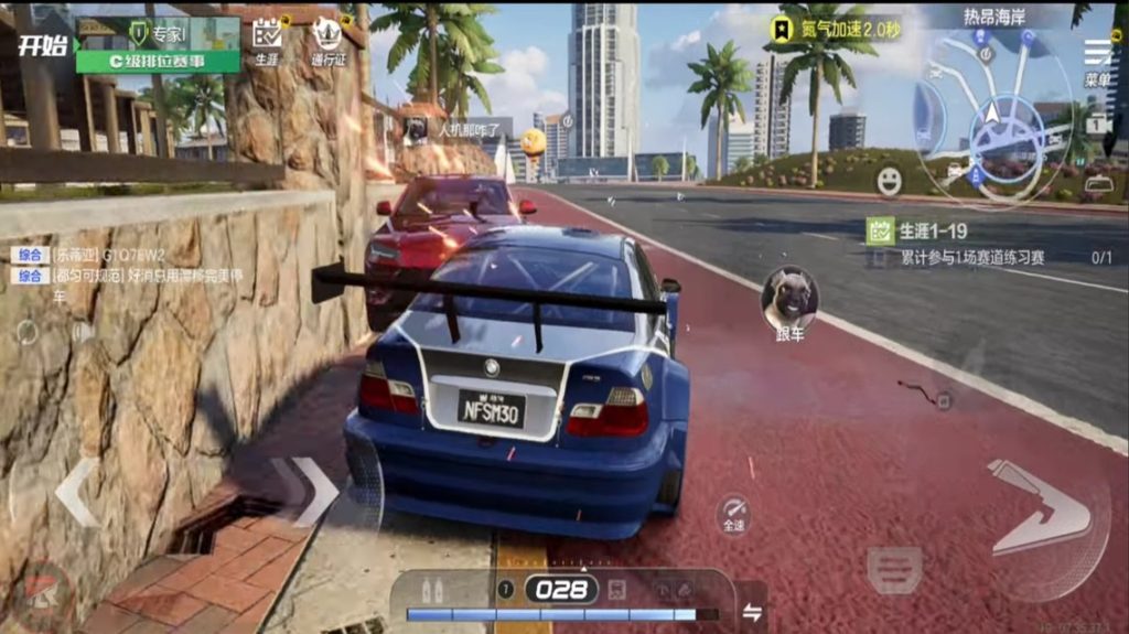 Need For Speed Mobile Release Schedule Globally