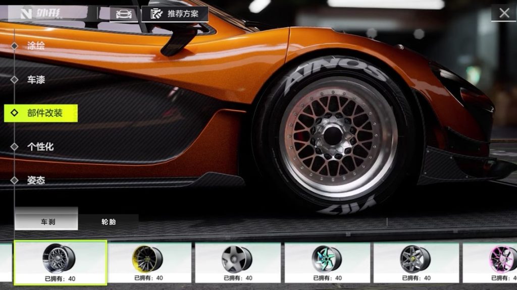 Need For Speed Mobile Release Schedule Globally