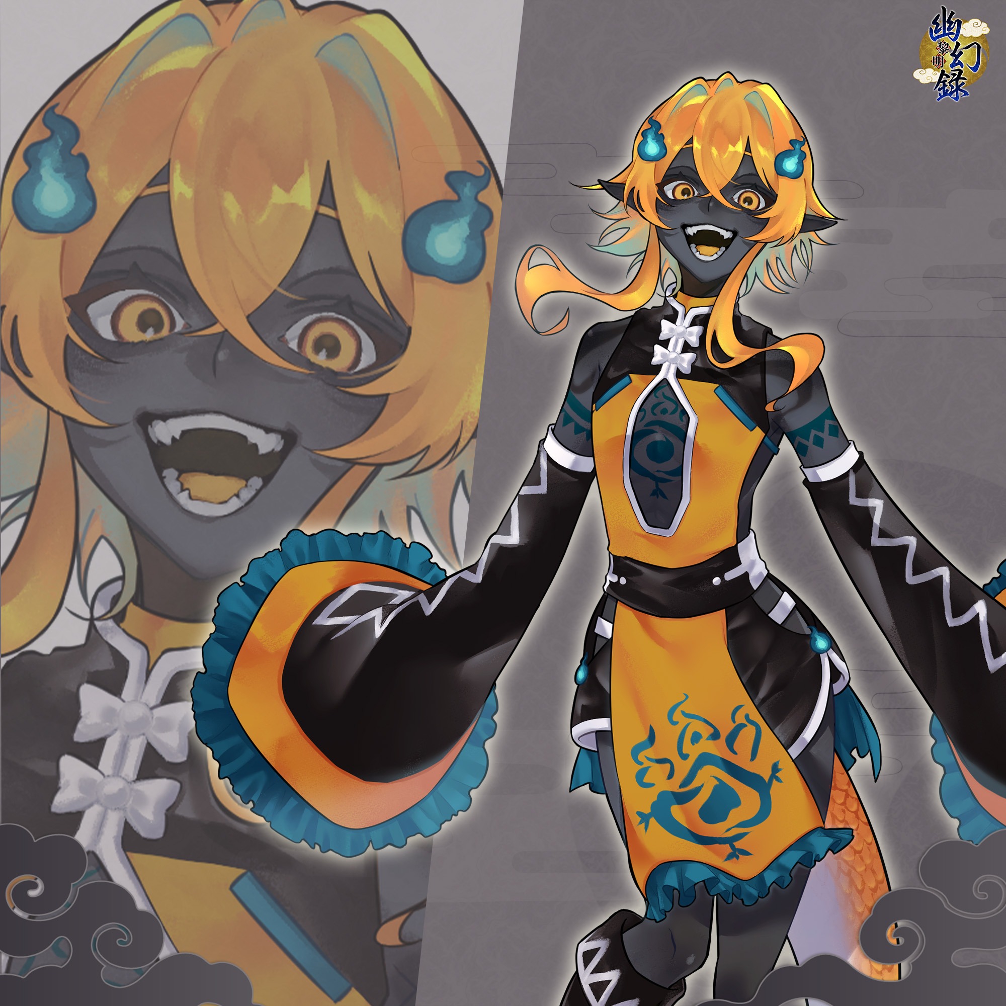 CharaFan