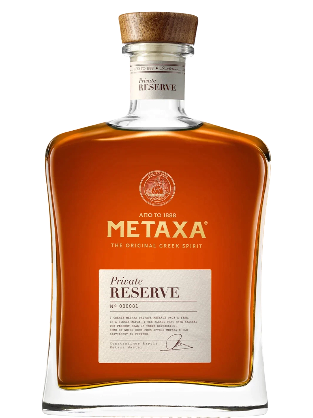 Metaxa Private Reserve Brandy 700ml
