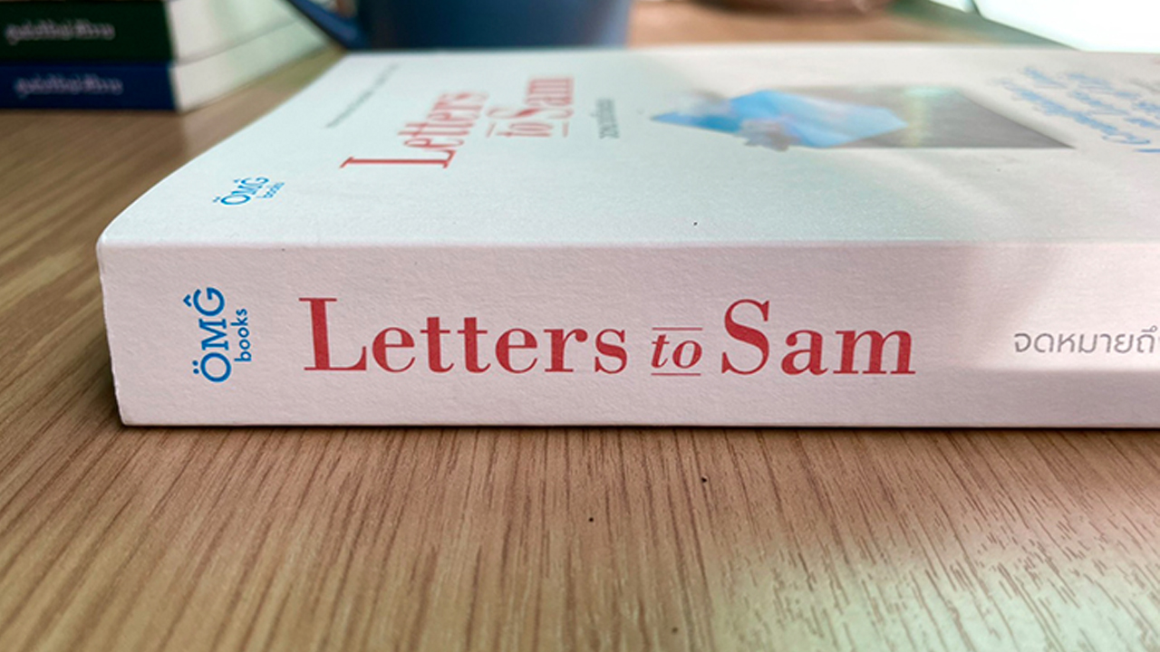 Letters to Sam จดหมายถึงแซม