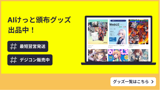 chichi-pui（ちちぷい）| AIイラスト・AIフォト・AIグラビア専用の投稿サイト