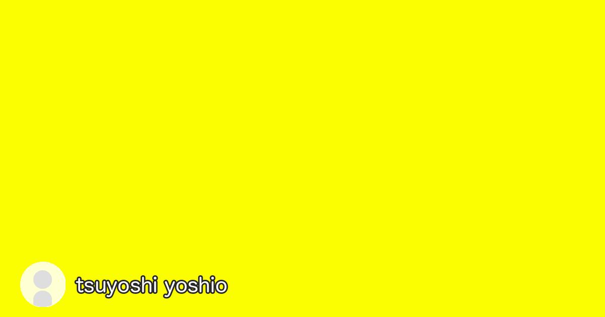 tsuyoshi yoshio | chichi-pui（ちちぷい）AI画像専用の投稿＆生成サイト