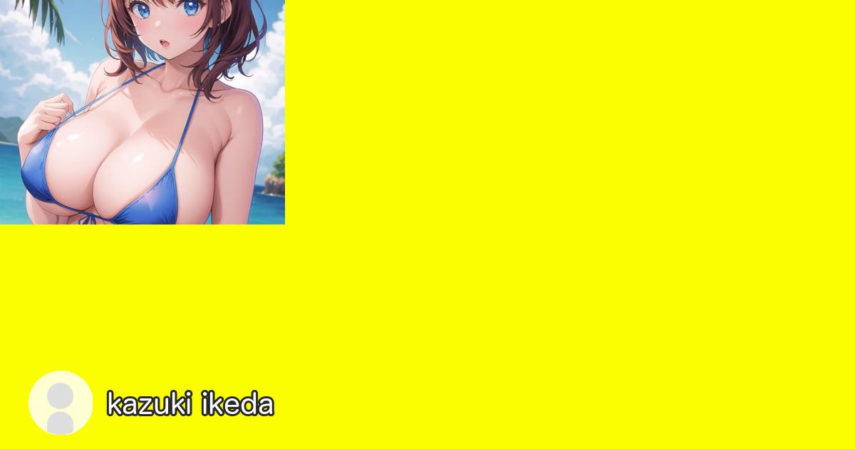 kazuki ikeda | chichi-pui（ちちぷい）AI画像専用の投稿＆生成サイト