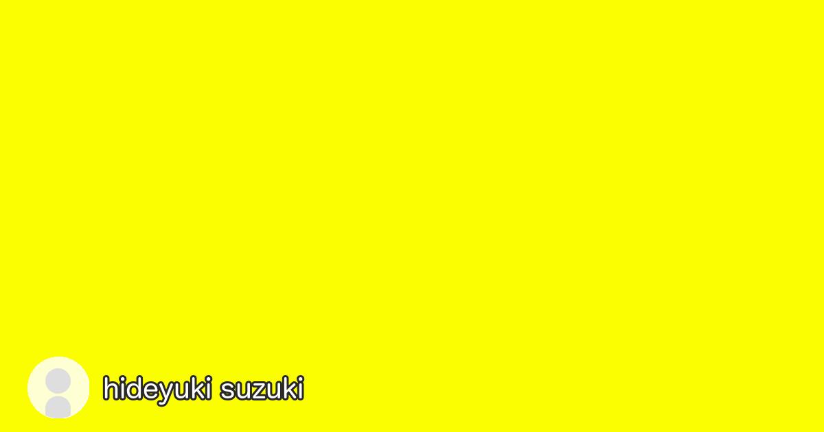 hideyuki suzuki | chichi-pui（ちちぷい）AI画像専用の投稿＆生成サイト