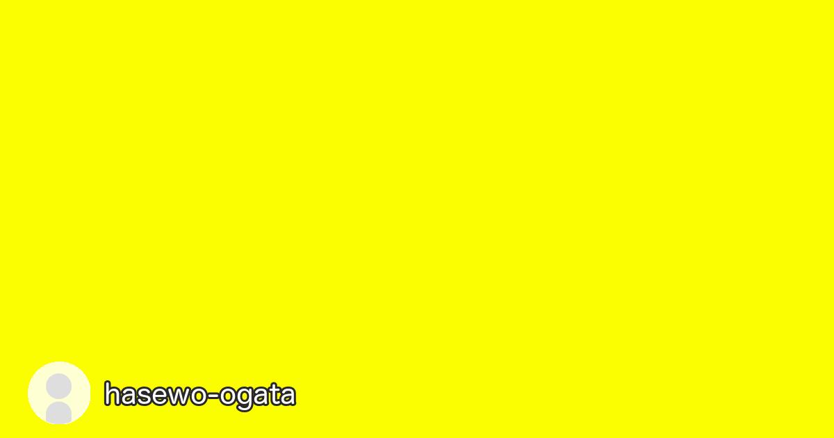 hasewo-ogata | chichi-pui（ちちぷい）AI画像専用の投稿＆生成サイト