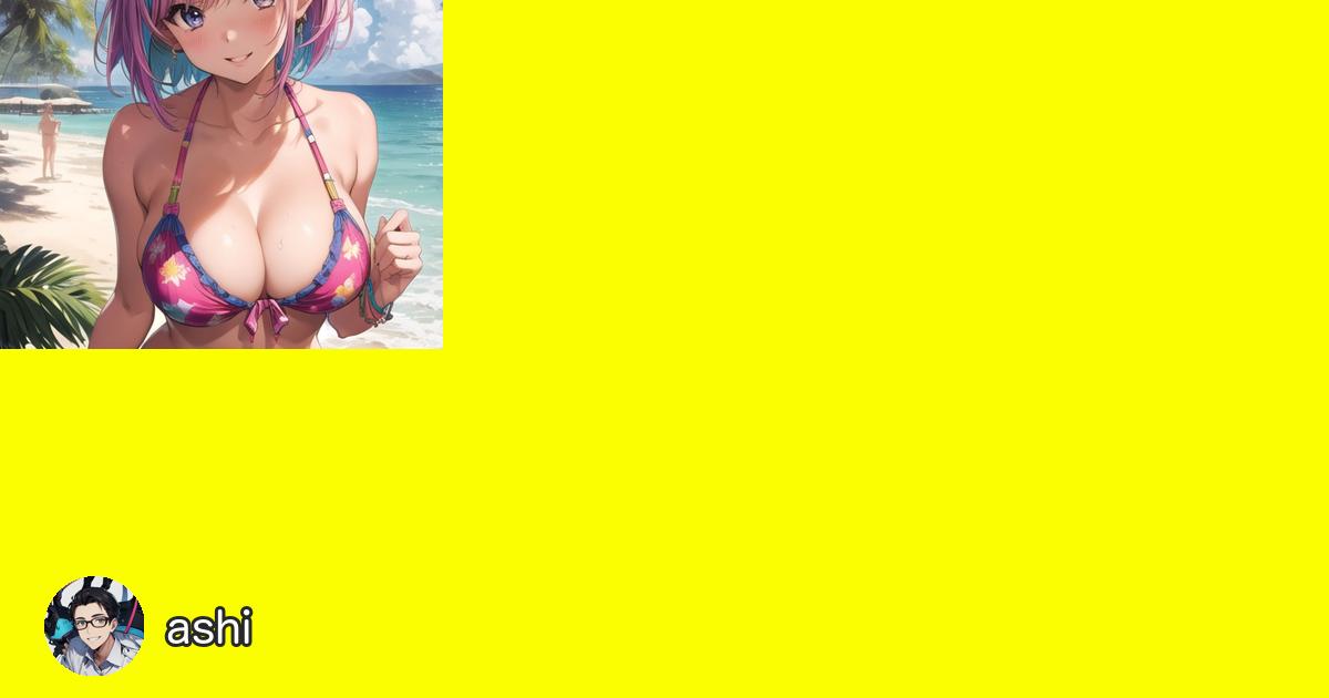 ashi | chichi-pui（ちちぷい）AI画像専用の投稿＆生成サイト