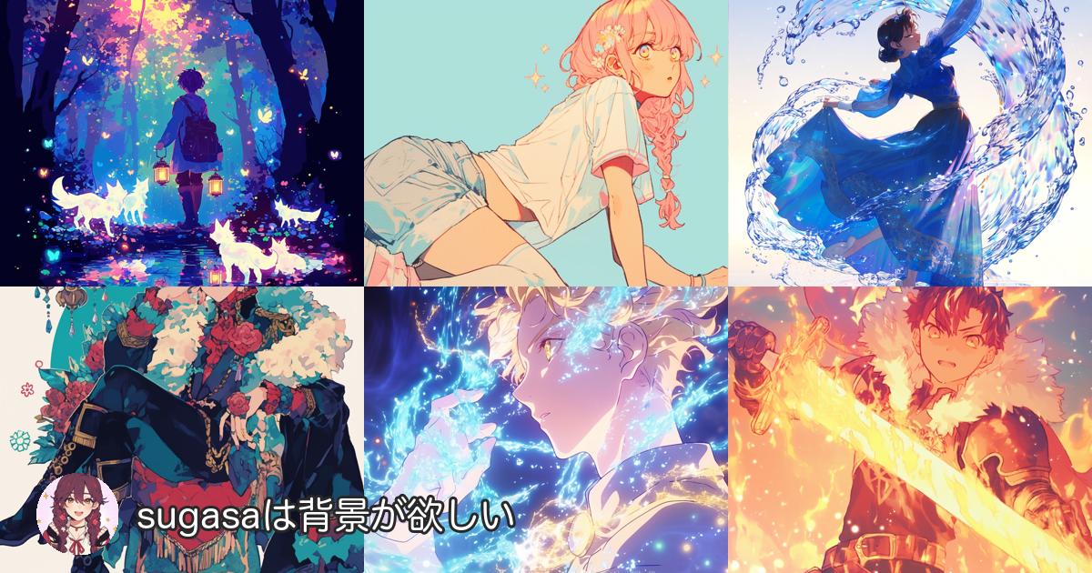 sugasaは背景が欲しい | chichi-pui（ちちぷい）AI画像専用の投稿＆生成サイト