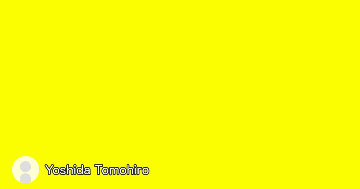 Yoshida Tomohiro | chichi-pui（ちちぷい）AI画像専用の投稿＆生成サイト